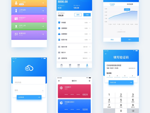 不错的APP设计_创意设计作品图片素材-站酷ZCOOL