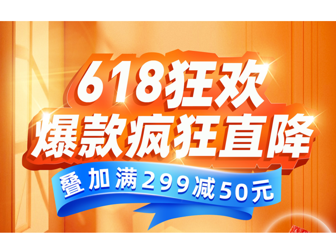 618食品页面_只是扬起了灰尘-站酷ZCOOL