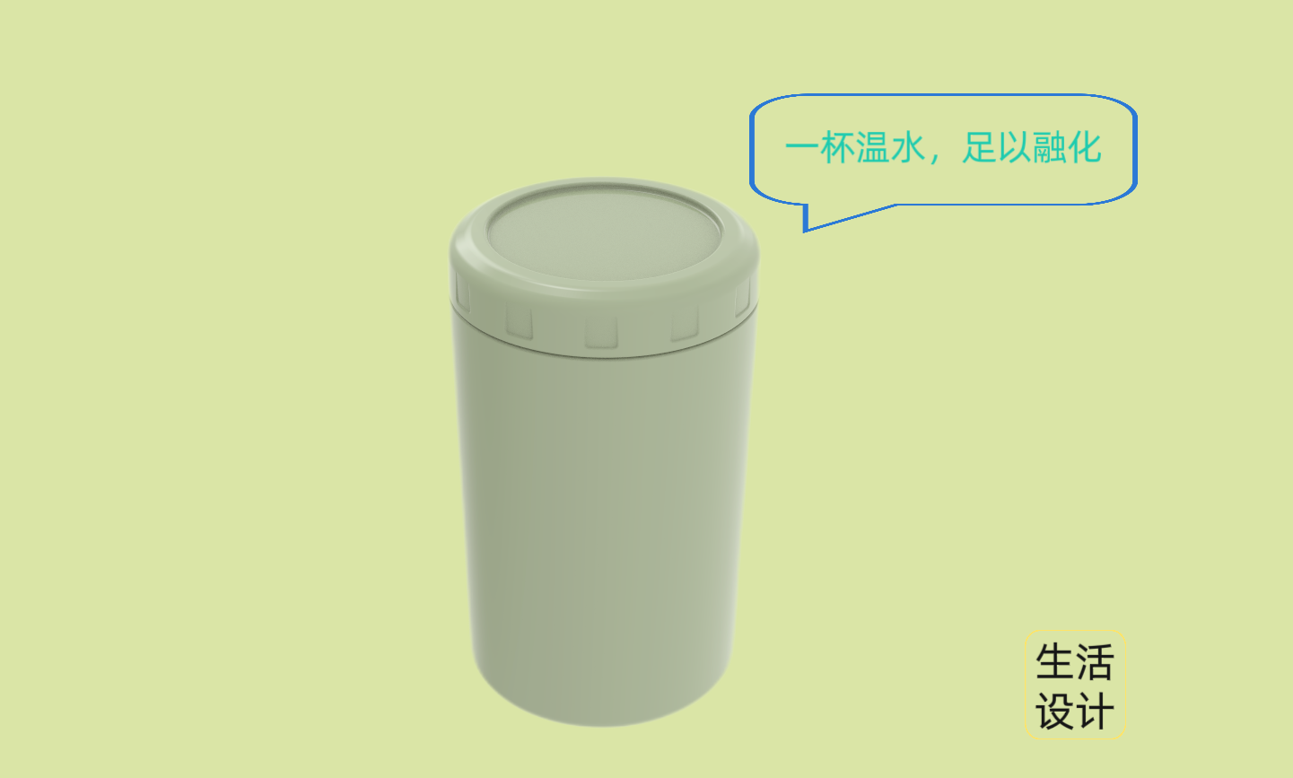 保温杯_点滴生活设计馆-站酷ZCOOL