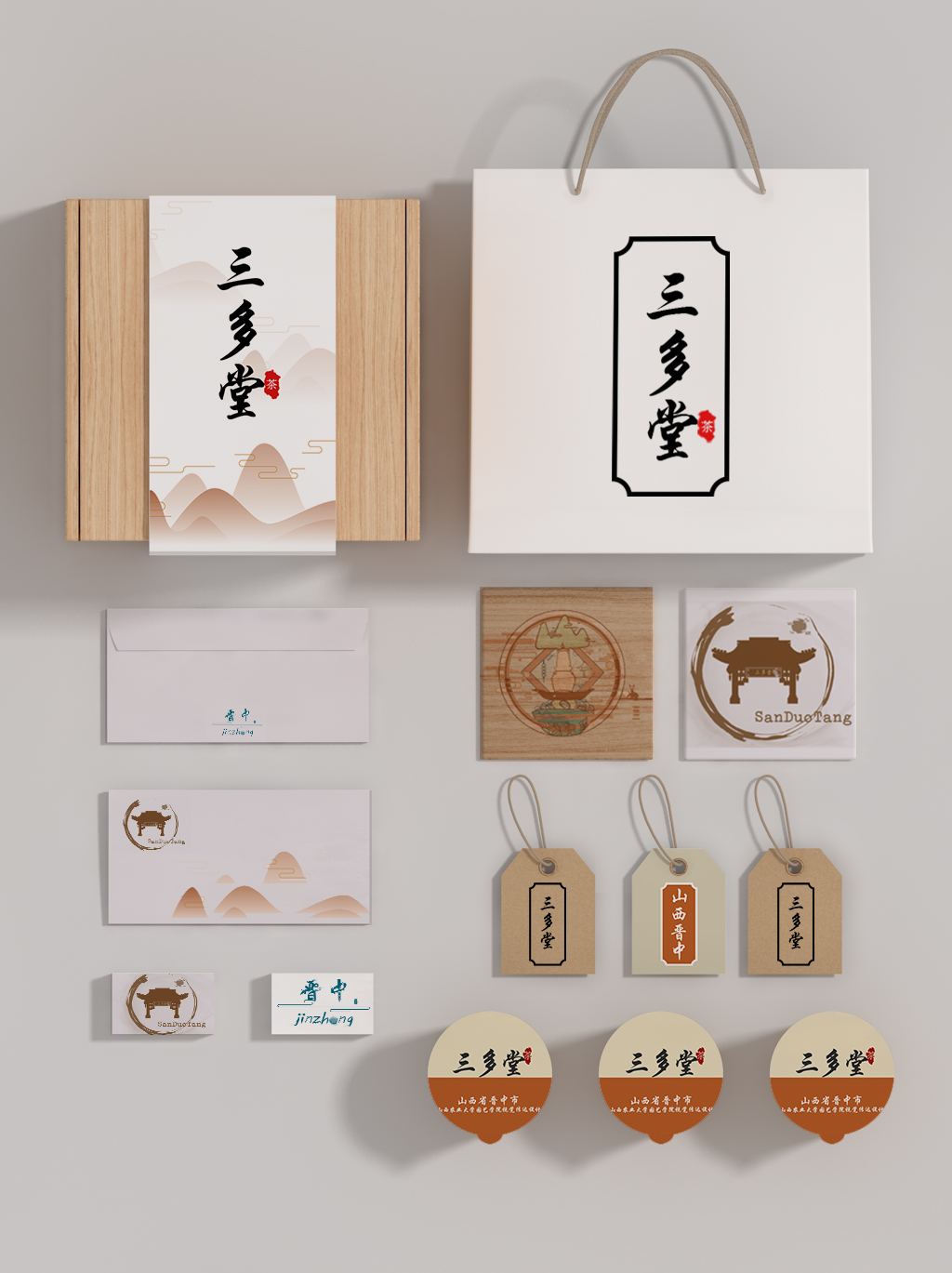 文创产品_啊qiu碎碎-站酷ZCOOL