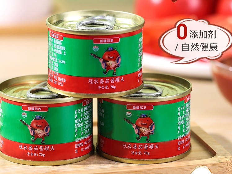 番茄酱罐头_潇潇暮雨xiao-站酷ZCOOL