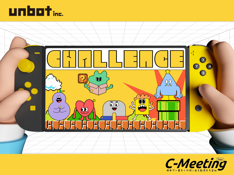 unbot · 2021 c-meeting ｜年会｜物料设计｜IP｜C4D_想出视觉-站酷ZCOOL