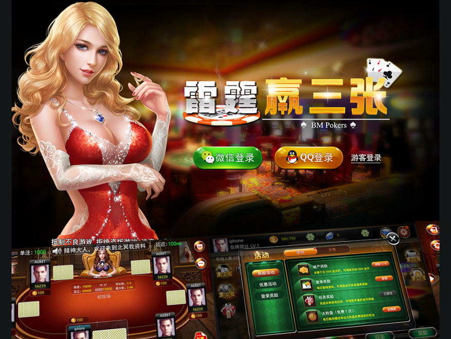 棋牌界面设计_大双double-站酷ZCOOL