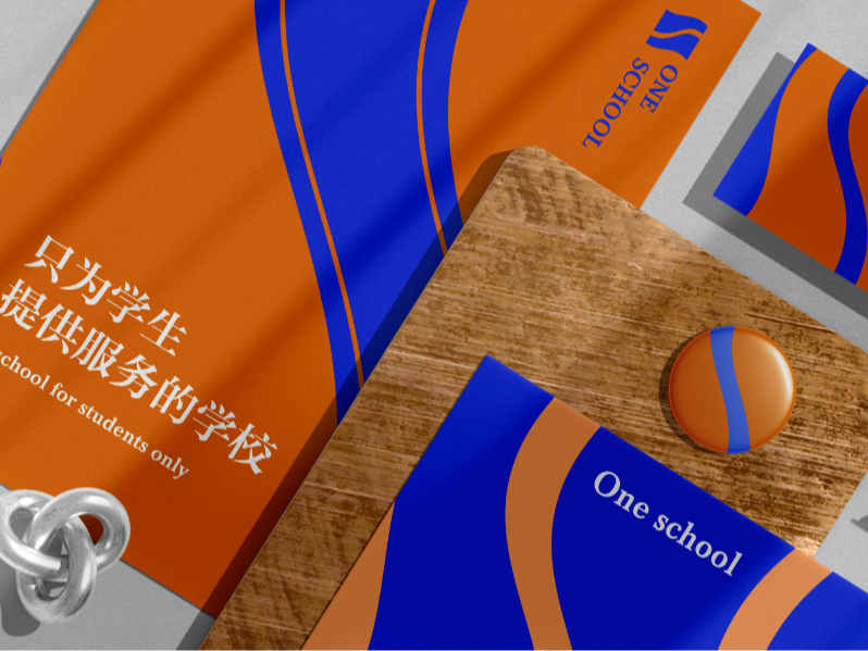 One school | 品牌形象设计 |_米堂-站酷ZCOOL