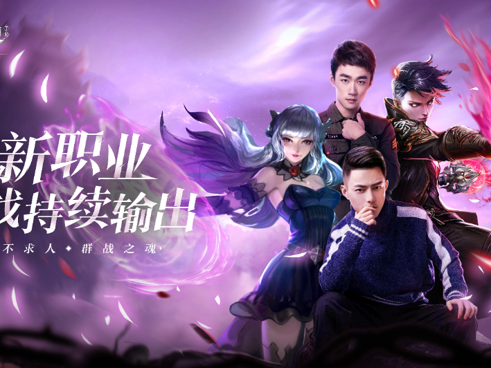 完美世界手游 _像素坊ADIT-站酷ZCOOL