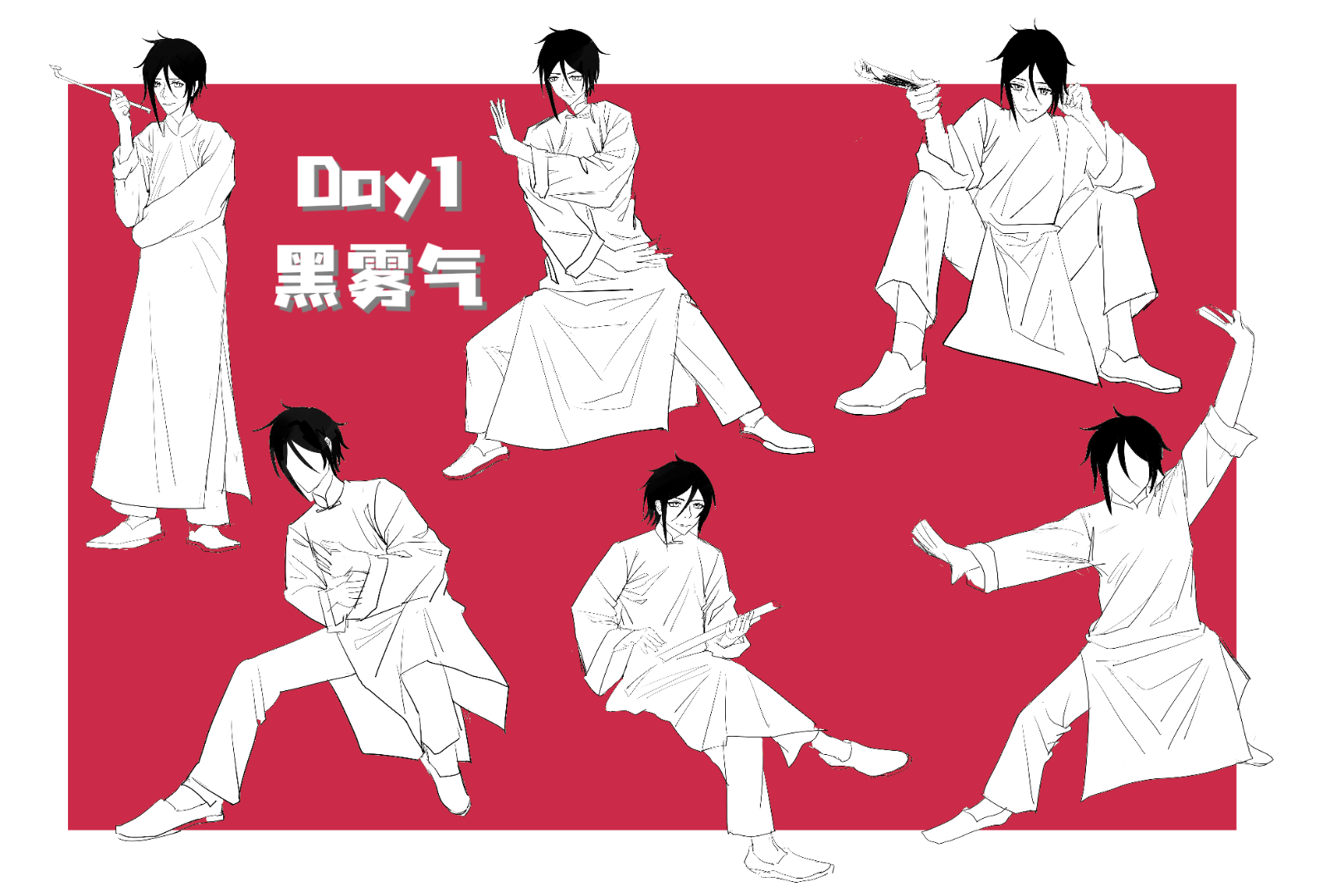 【速写60天挑战赛】Day2_黑雾气-站酷ZCOOL