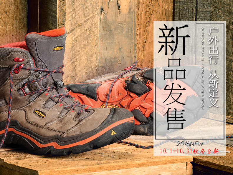 KEEN新品发售_隔壁雷锋-站酷ZCOOL