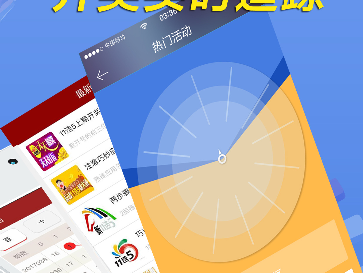 游戏应用截图_anhy2010-站酷ZCOOL