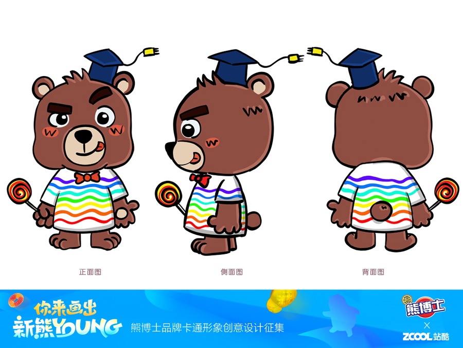 熊博士-ICE设计_xiaoice2017-站酷ZCOOL