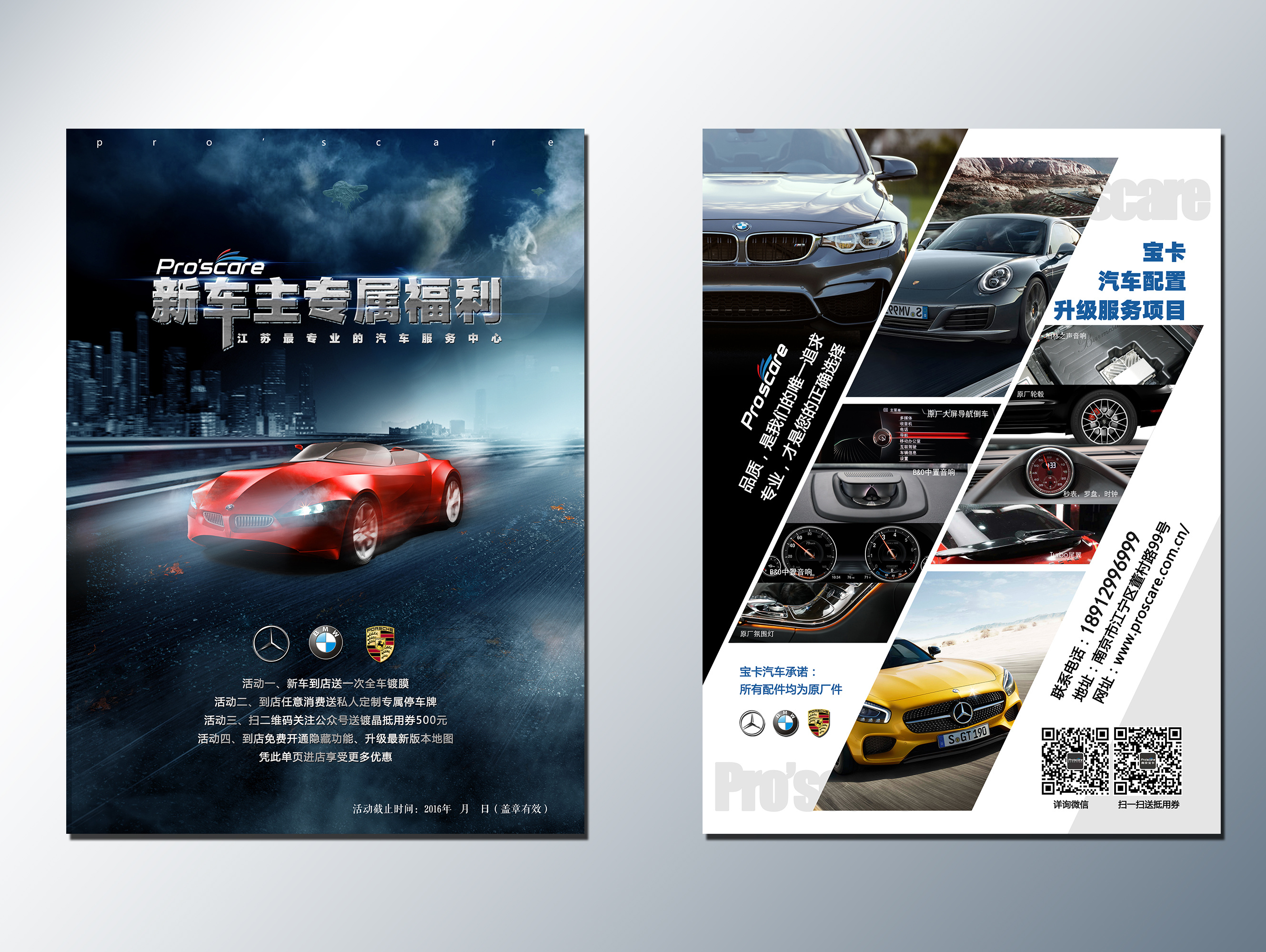 宣传单页_wiviya-站酷ZCOOL