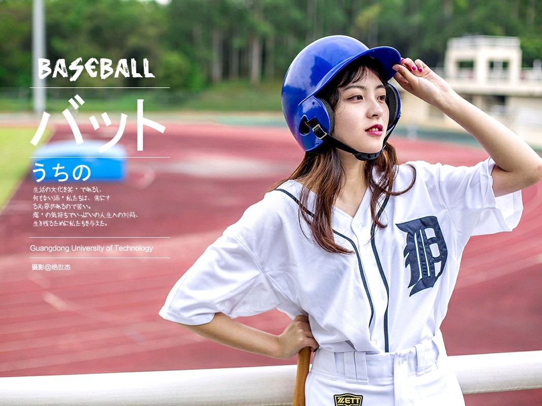 日式棒球服_白摩鱼水-站酷ZCOOL