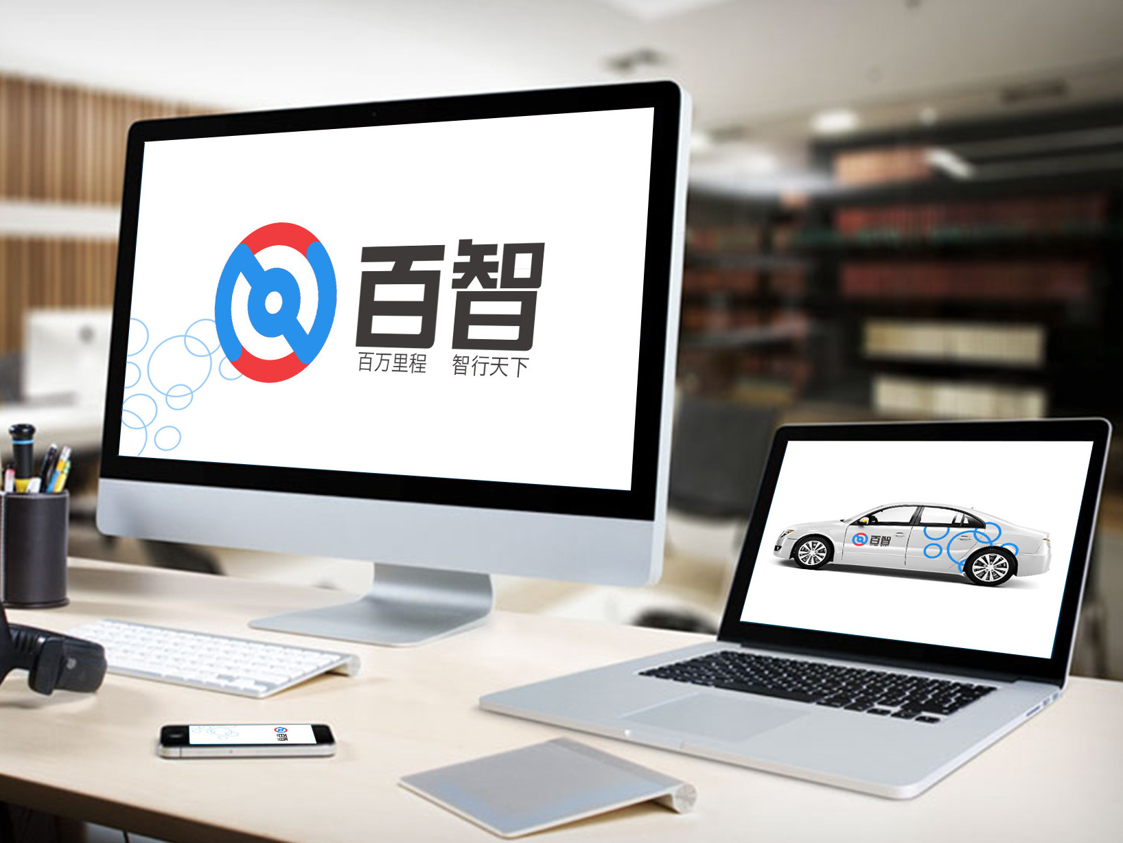 百智LOGO_Wkio-站酷ZCOOL