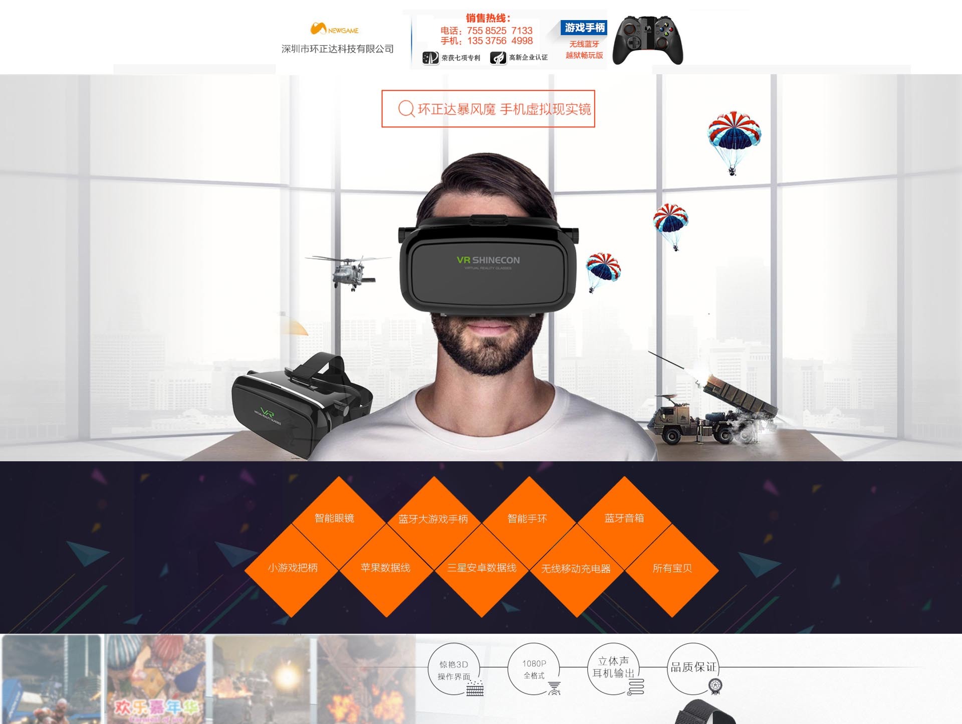 9DVR 游乐设备 _yuze1-站酷ZCOOL