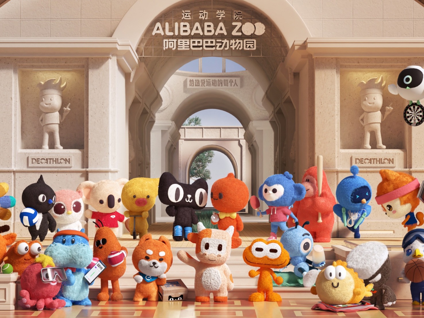 Alibaba ZOO_Haodman-站酷ZCOOL