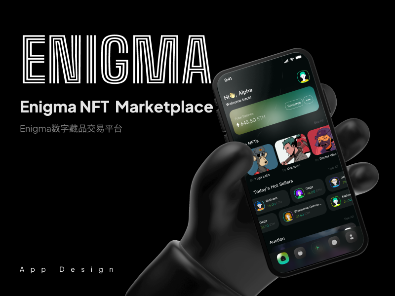Enigma NFT Marketplace/数字藏品交易平台APP_theAlpha-站酷ZCOOL
