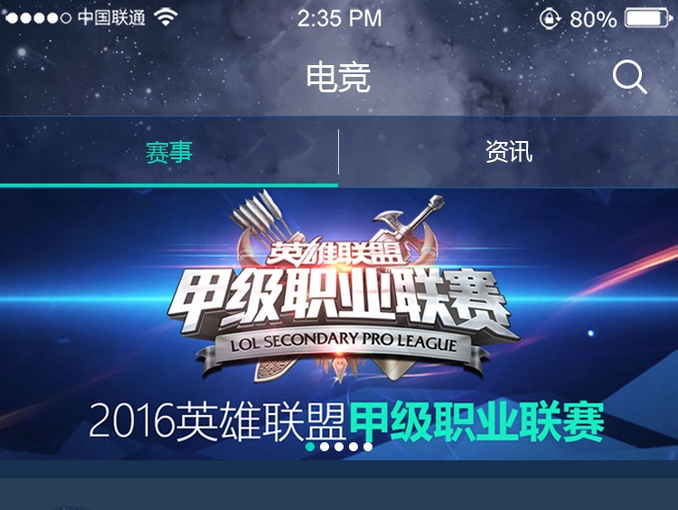 娱乐游戏平台风格搞_小杨同学920-站酷ZCOOL