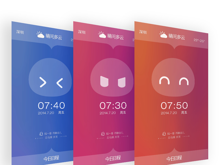 Emotion Clock_彭薰-站酷ZCOOL
