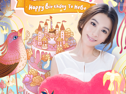 【插画海报】田馥甄Hebe生日海报_司太插画工作室-站酷ZCOOL