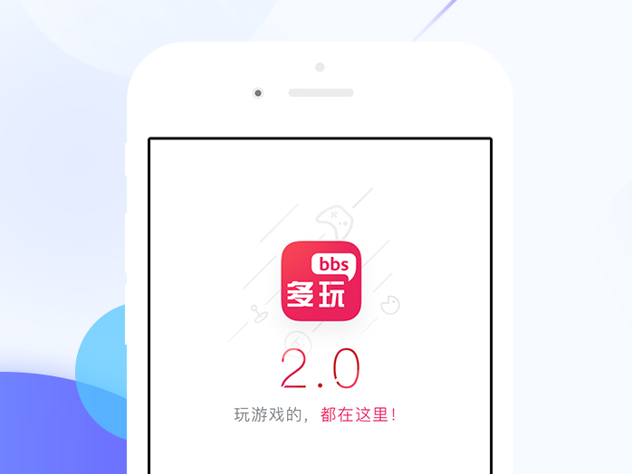 多玩论坛App v2.0_akiyellow-站酷ZCOOL