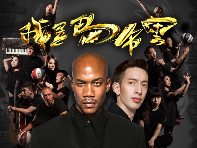 || 我是马布里 舞台剧 || 活动主视觉设计 【陈昆Quinn】_鲲Quinn-站酷ZCOOL