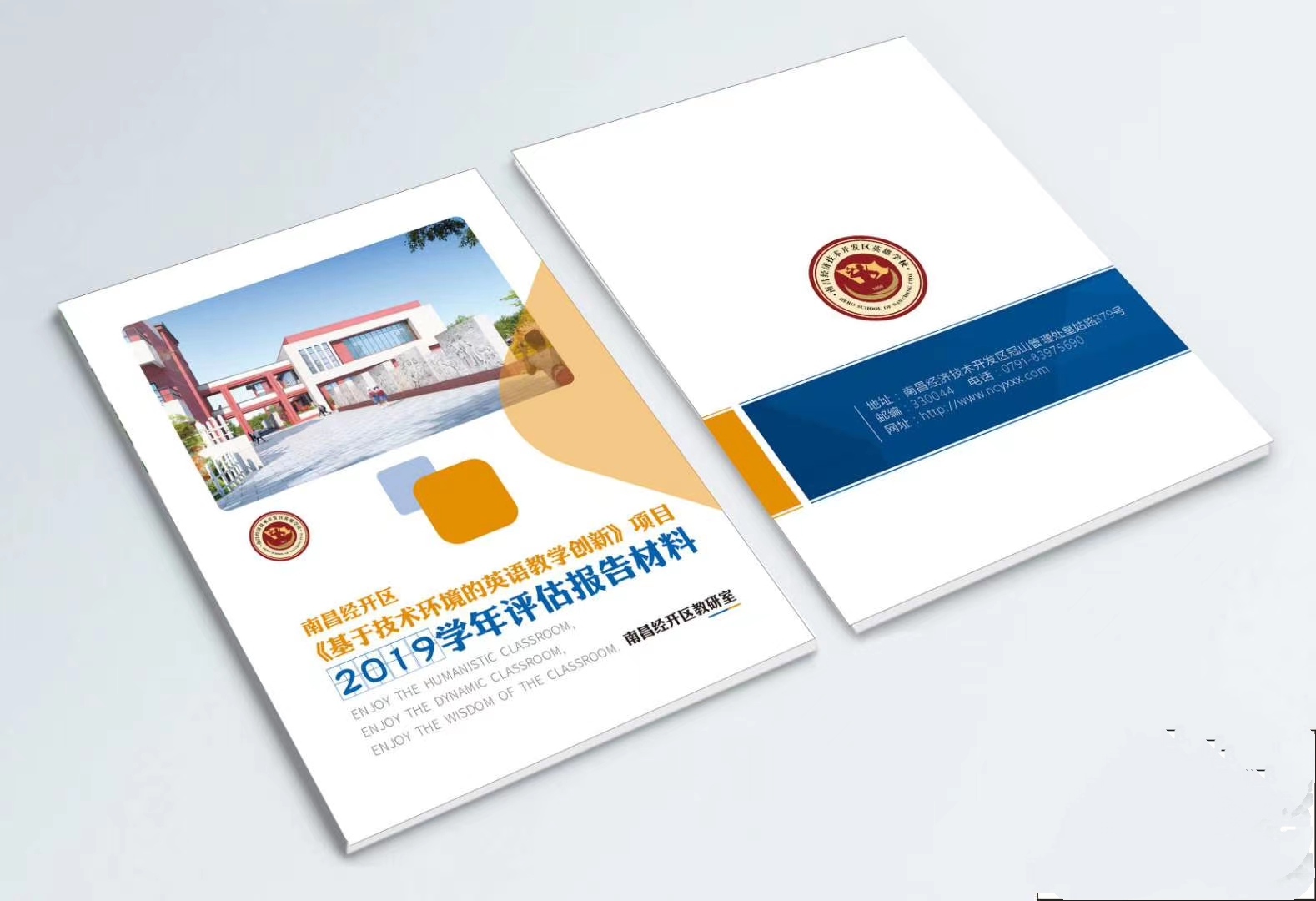 书籍设计_铭军77-站酷ZCOOL