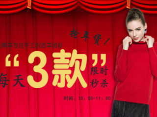 年货节_Mayling-站酷ZCOOL