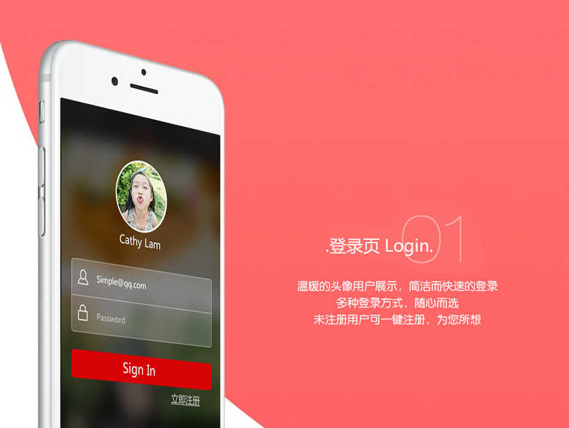 一款专为摄影师分享作品而设计的APP UI设计稿_vicky_cy-站酷ZCOOL