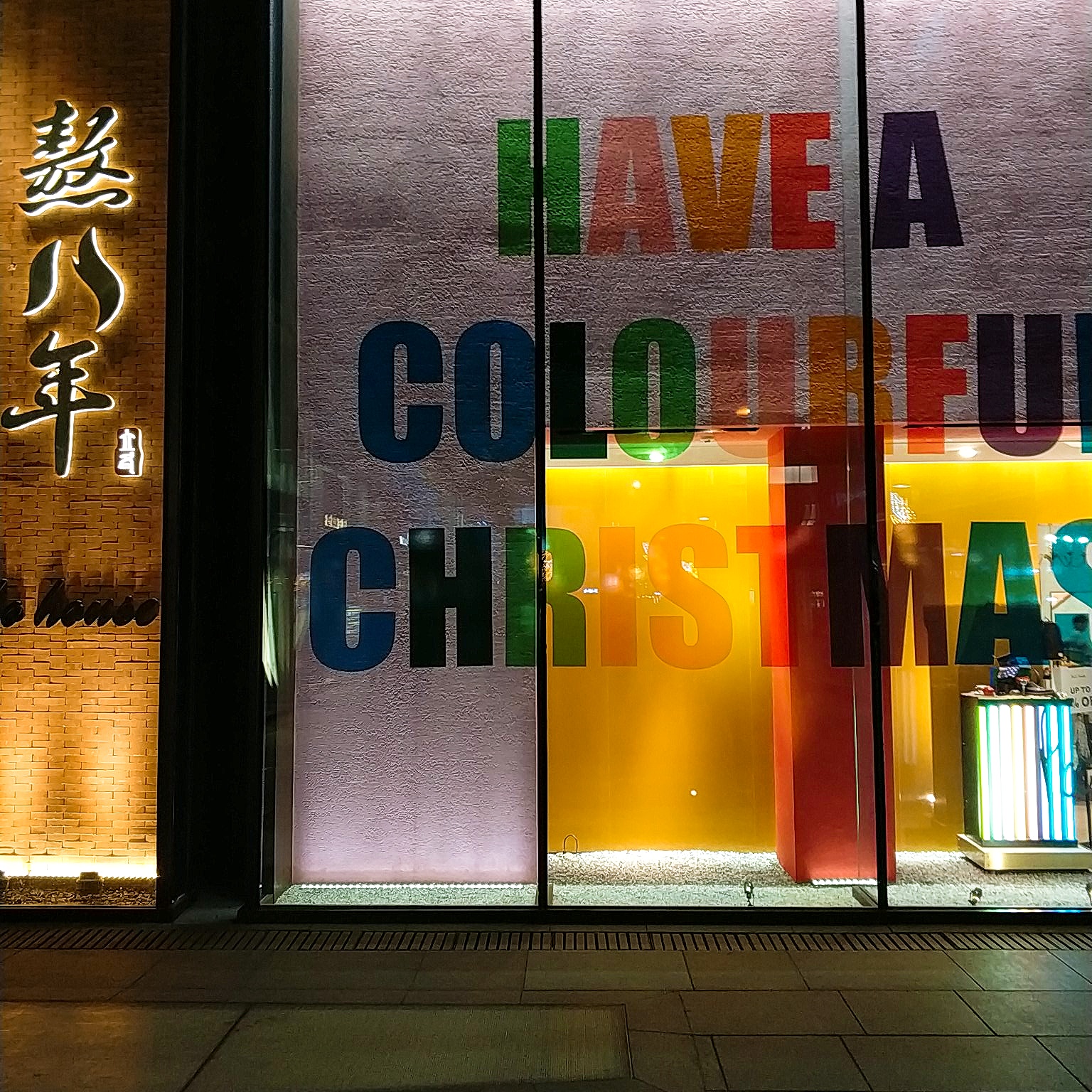 三里屯元素_iUYi-站酷ZCOOL