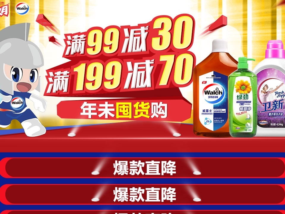 猫超满减活动_Hernyhao-站酷ZCOOL