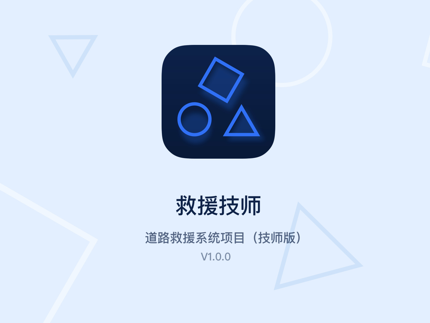 救援技师_Gina_Guo-站酷ZCOOL