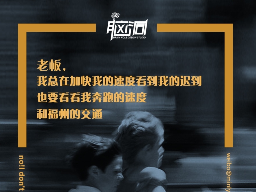 脑洞大开 _Minlync-站酷ZCOOL