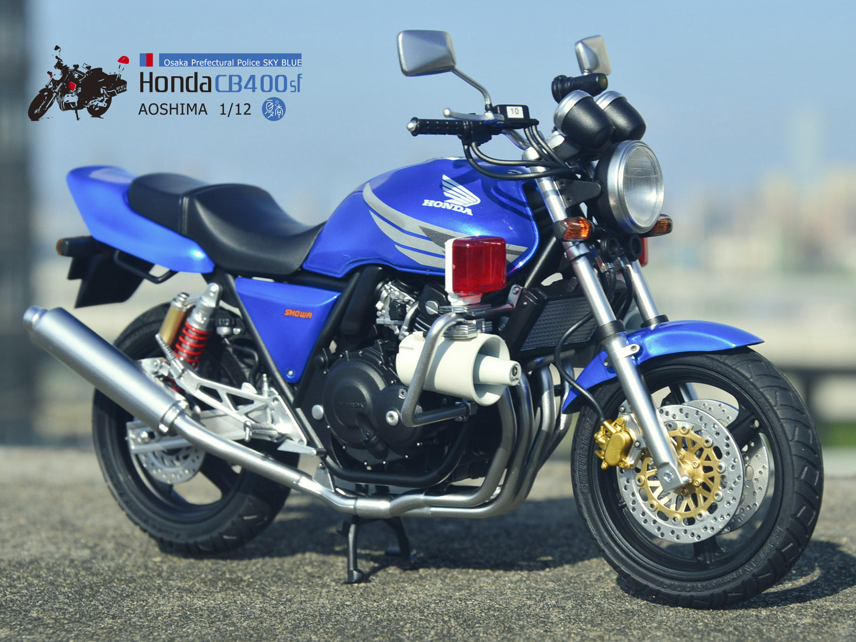 青岛社 1:12 本田CB400SF 大阪警用摩托_一夏南一-站酷ZCOOL