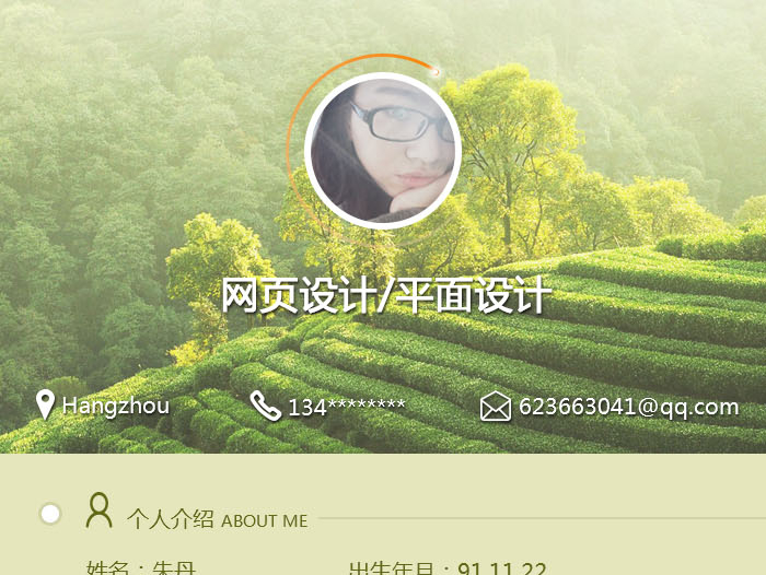 简历_RinkaZ-站酷ZCOOL