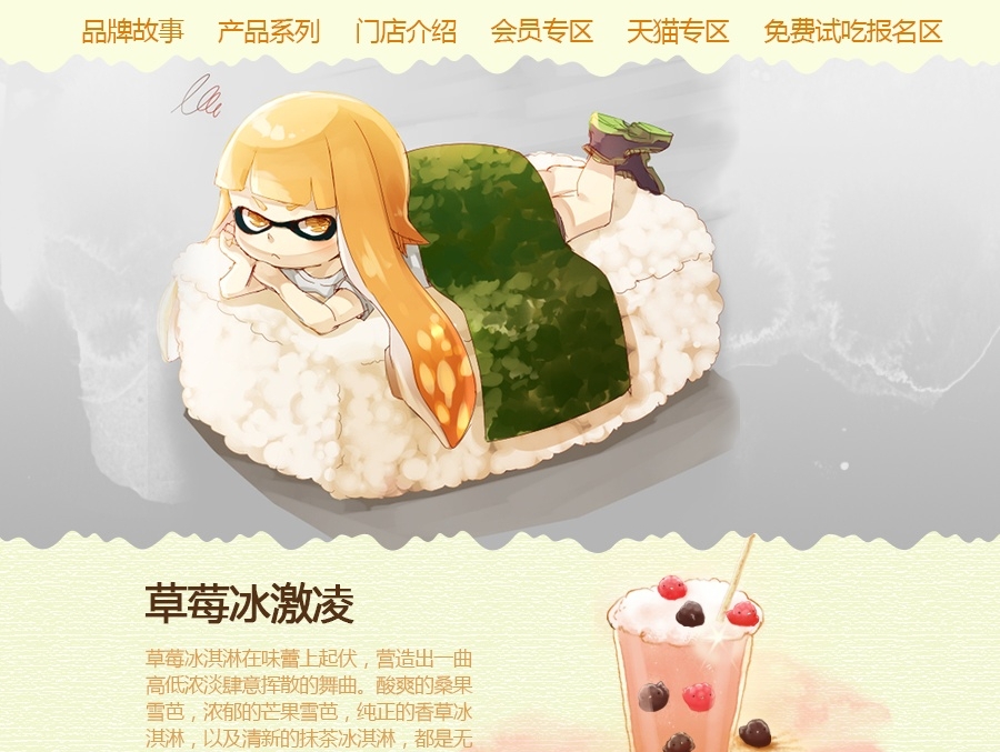 美食专题2_Iris_wangcc-站酷ZCOOL