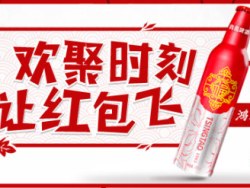 让红包飞_Z_mengjie-站酷ZCOOL