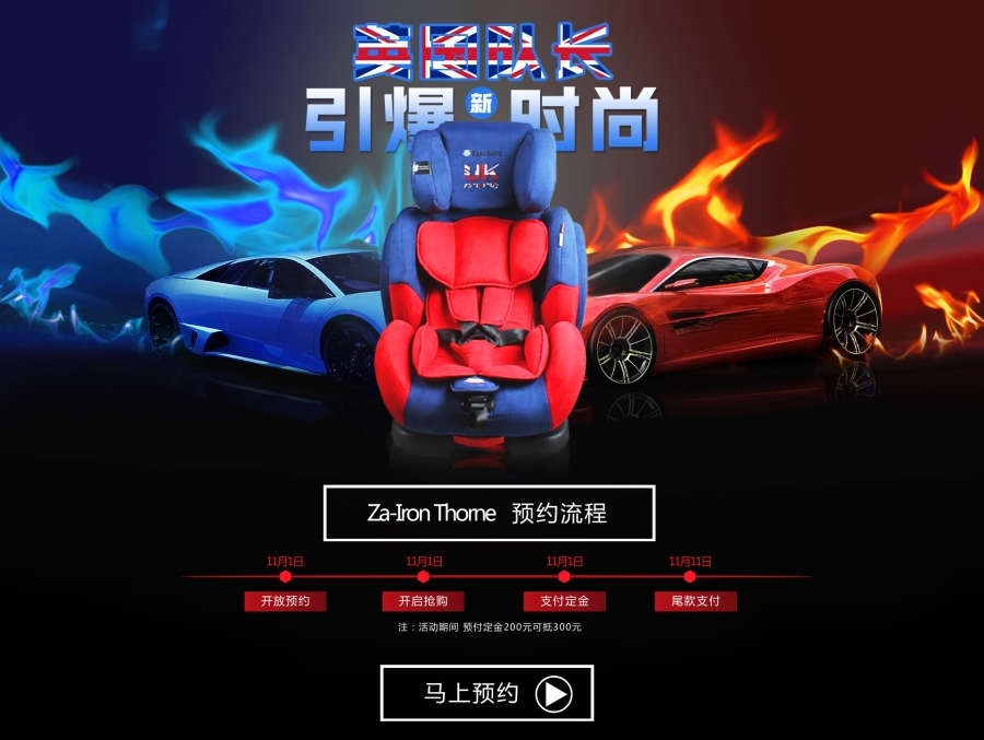 首发海报_右边的口袋-站酷ZCOOL