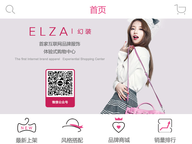 APP-UI界面设计-电商（2016年）_vicky英英-站酷ZCOOL