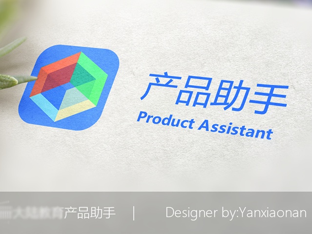 Product Assistant_nanyahoo-站酷ZCOOL