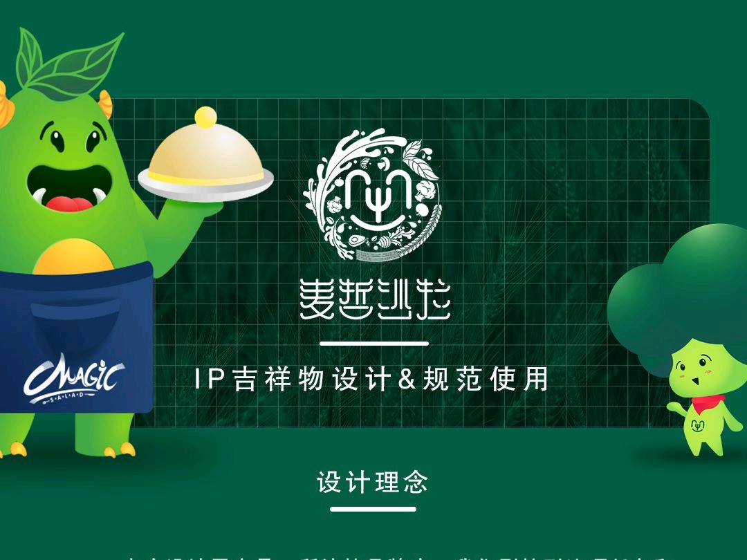 IP吉祥物设计_核桃很补脑Evan-站酷ZCOOL