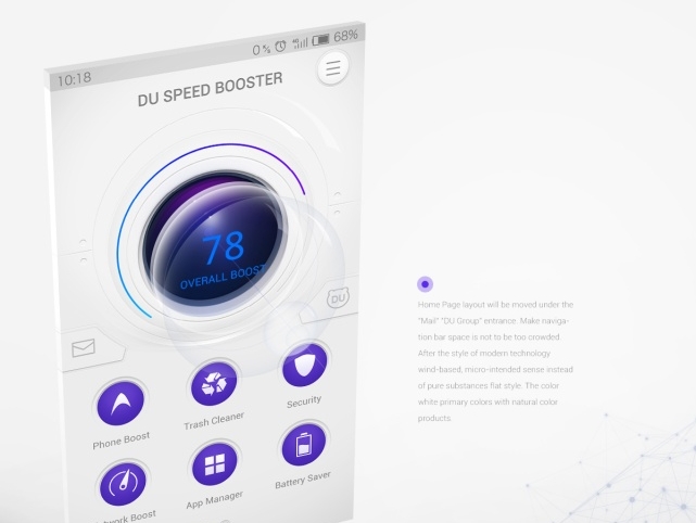 APP设计：DU Speed Booster 3.0界面风格探索_三鱼先生-站酷ZCOOL