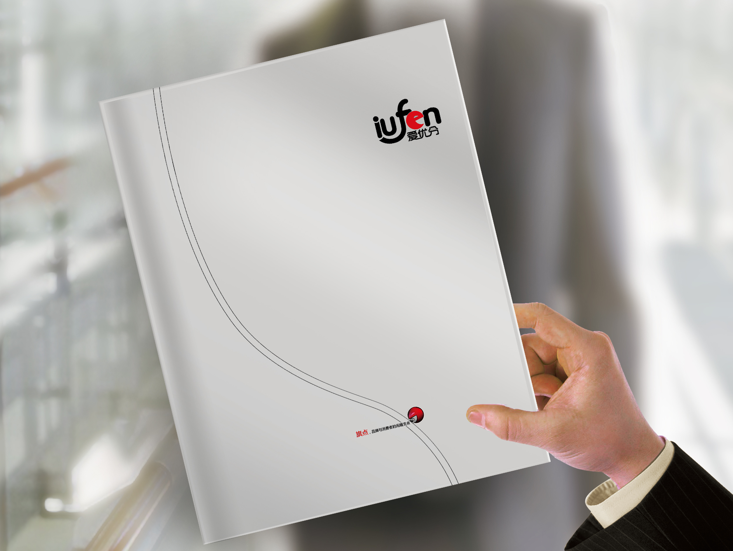 爱优分-积分兑换_xiaolanzi510-站酷ZCOOL