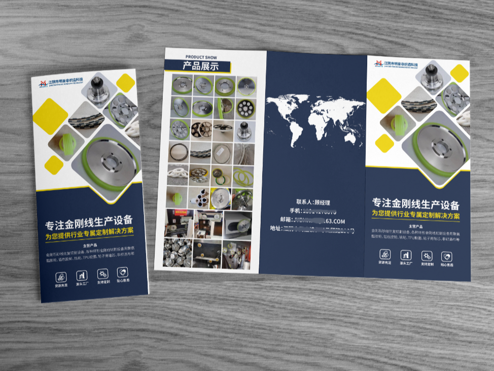 企业三折页_LIANG老梁-站酷ZCOOL