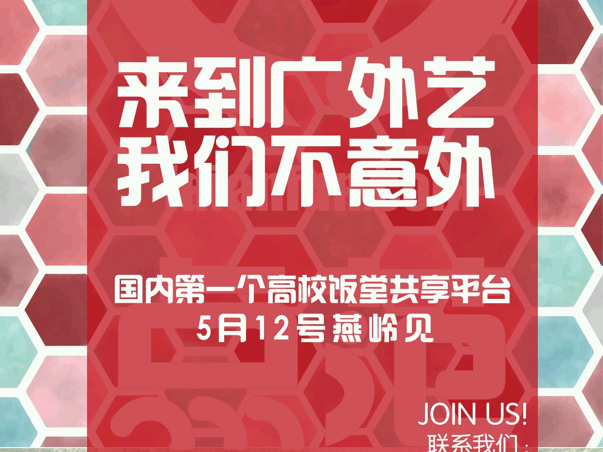 作品_Jonesjj-站酷ZCOOL