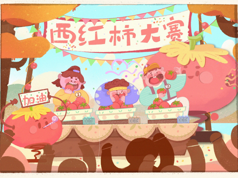 吃西红柿呀_Sia不晚睡-站酷ZCOOL