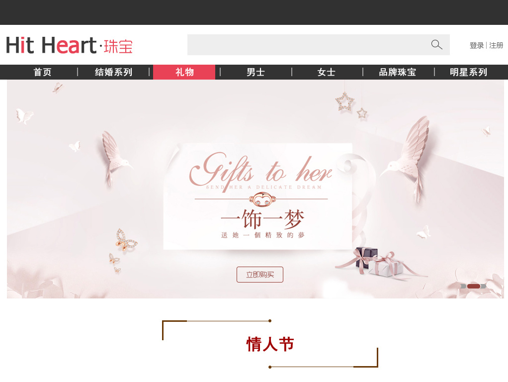 hit heart_多放辣椒-站酷ZCOOL