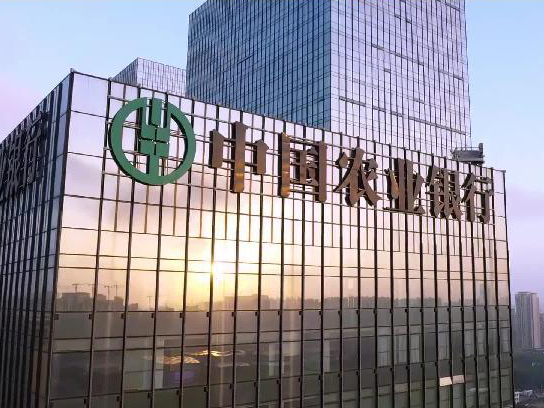 农业银行VI项目升级全案设计_杨彦军-站酷ZCOOL