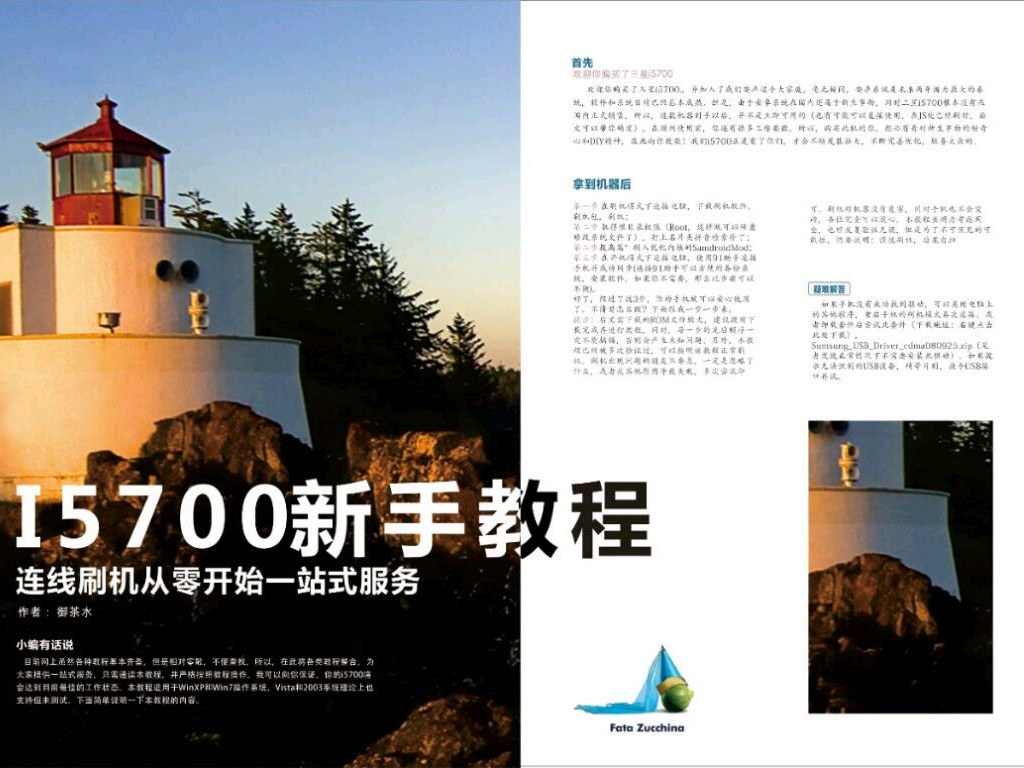 排版练习2_UN你的vnvv-站酷ZCOOL