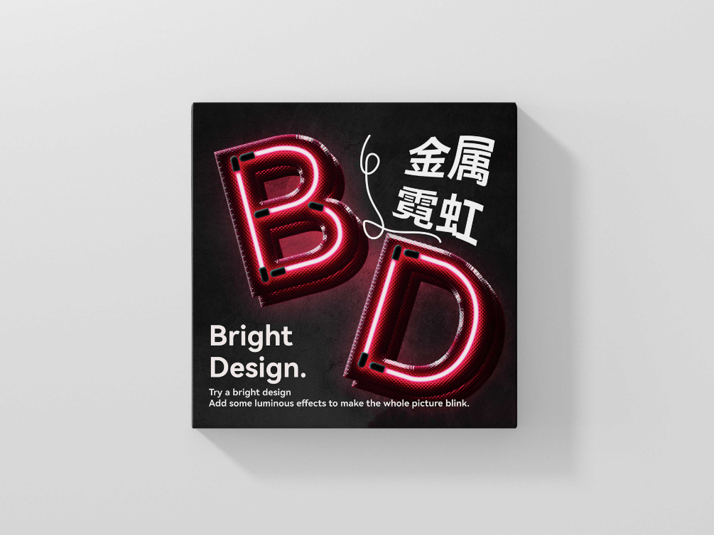 Day.16丨技法篇-金属霓虹_余狗-站酷ZCOOL