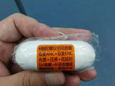 慧莲A6 Pro实拍图_耳机实拍图-站酷ZCOOL