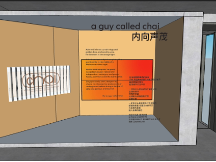 A Guy Called Chai_肖_YL-站酷ZCOOL